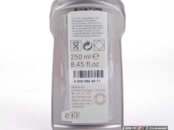 Genuine Mercedes Benz - 0009864071 - CAR WASHING