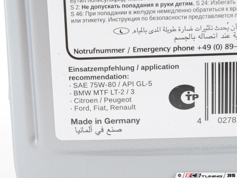 Febi - 83220309031 - 75W-80 MTF2 Transmission Fluid - 1 Liter
